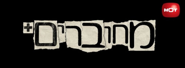 חיפוש: 7